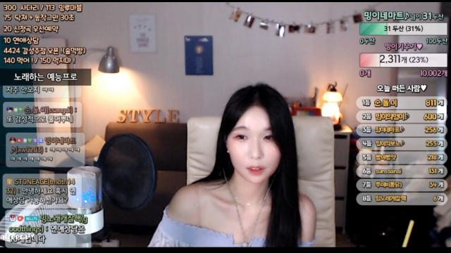 부산여캠 같이 힐링 할래요 추억의 신청곡 ♥ 노래라이브 8개 퀵뷰 연애상담 감성힐링 아프리카tv Vod