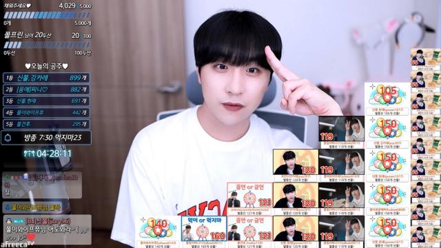 카레형 MVP💕 | 아프리카TV VOD