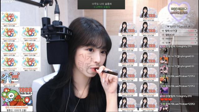 시가림뚜웅이아부지ㅋ 🌹갓ㅡ는ㅡ겨🌹 울해장님 간만에 림뚜 군기잡기 ㅎㄷㄷ 갓ㅡ다ㅡ크 갈땐가더라도 챙겨주는 센스 미쳤고👍