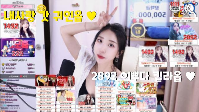 뽀렌즈 오늘의 내사랑 회댱님 내갓귀인화니옵♥ 내사랑 킬라옵♥ 고맙쯥니당♥ 해금 소통 국악 리액 노래 냥금이