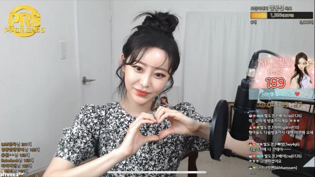 뽀렌즈 3개월 차 도경이방 진짜 재밌어♥ 국악 가야금 노래 소통 아프리카tv Vod