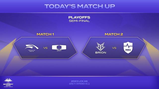 4강 1, 2경기 | 2023 LCK AS 상반기 아카데미 리그 | SOOP VOD