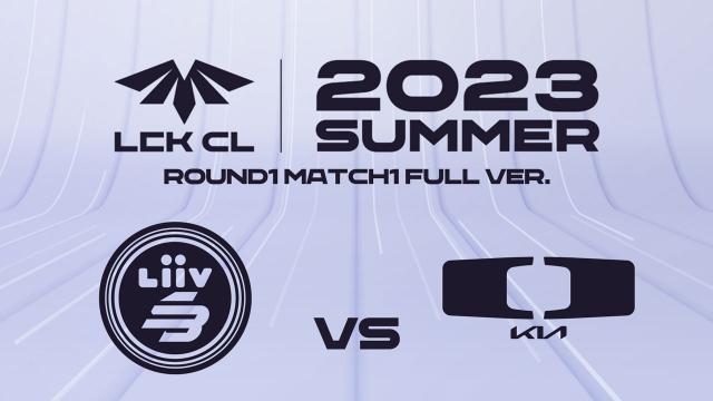 LSB vs DK Match1 전체보기 | 06.05 | 2023 LCK CL 서머 스플릿 | 아프리카TV VOD