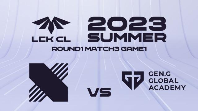 DRX vs GEN Match3 Game1 | 06.05 | 2023 LCK CL 서머 스플릿 | 아프리카TV VOD
