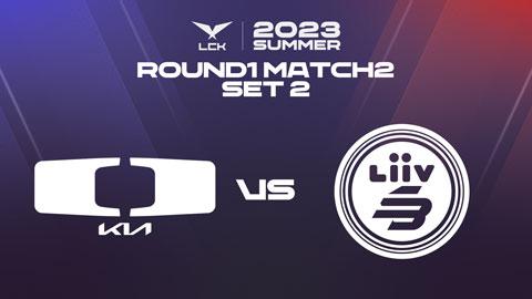 [DK vs LSB] 2세트 / 2023 LCK Summer Split | SOOP VOD