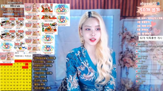 여러분들의 얘기를 들어드려요♥ 고민상담소통패평패션평가혜자리액션50뽑기신입여캠 댄스소통연애상담 아프리카tv Vod