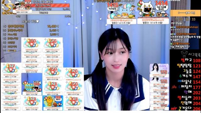 [수니그룹E 3.3] 땡땡이 치는 고딩 | SOOP VOD