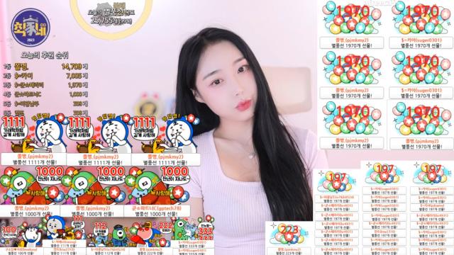 최가네 Mvp 걍날죽여라쫄병아♥ 힘들어요카이업♥ 살려줘라리업♥ 한분한분 너무 감사합니다헥헥 Soop Vod