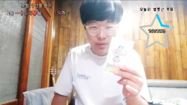 야브집에서 조용한 새벽에 무료타로 고민타로 띠사주 너의운세 봐주고 증간에 텃밭 와 야외방송 했습니다 매너채팅맞추★맞즐★추천★즐찾