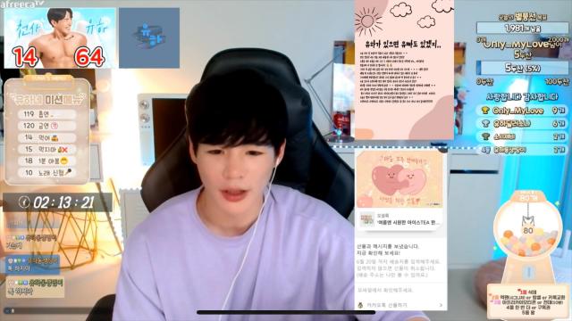 신입남캠156일차 시즌2 바디프로필 준비 좀 쉬다 올게요🥲 아프리카tv Vod