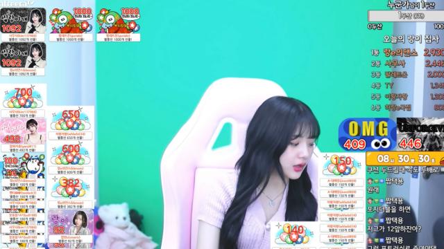 [YB yb vs 철기구치소 yb 응원방 | SOOP VOD