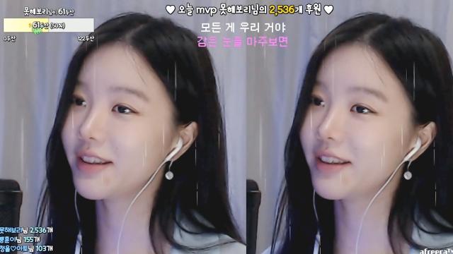 [클립]🎵검정치마 - EVERYTHING | SOOP VOD