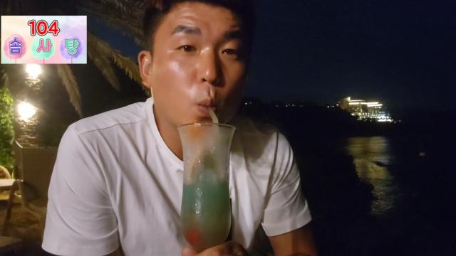 오션뷰 럭셔리 카페 더 클리프 제주도 중문 시골 먹방 전라도 벌교 힐링 여행 아프리카tv Vod