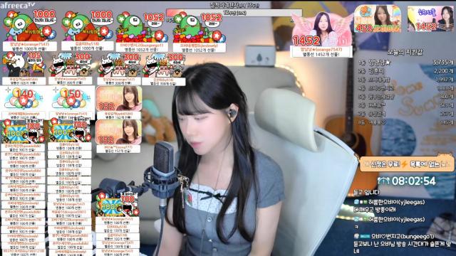 102번째 냥냥업 훈띠업 개밥업 번지업 월요일이라 피곤할텐데 오래 노래 들어주셔서 감사합니다🩶🩶 Soop Vod