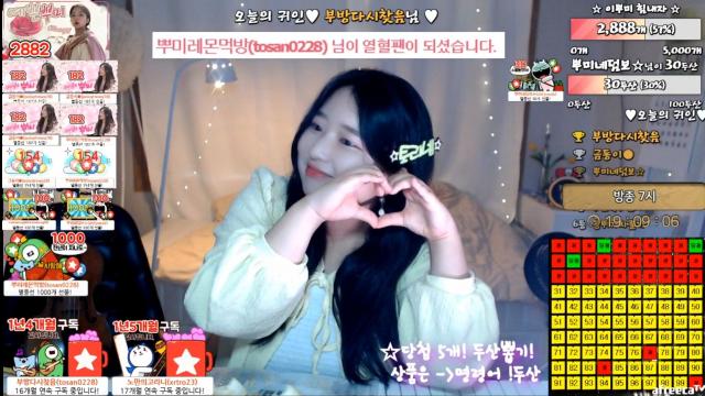 울 토리넴 재열혈😭💖 완죠니 환영합니댜🫶🏻 뽑기 진짜 얼마 안남움 나도 운동 잘한다고 룰렛도 있다고 혜자두산뽑기