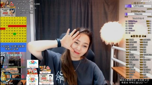 미야S2_230627 다시보기 '이백34일차'_1 | SOOP VOD