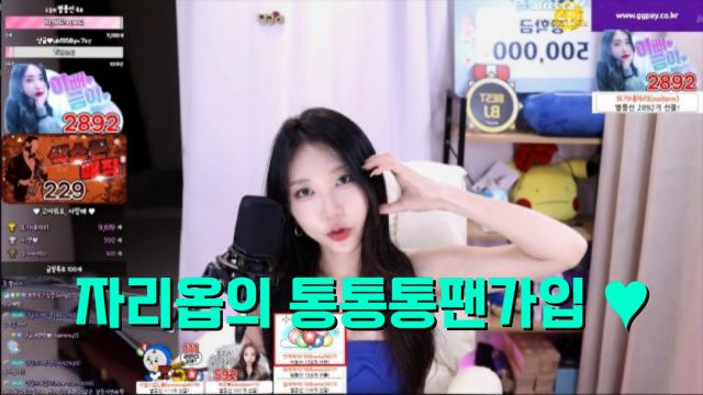 뽀렌즈 오늘의 내사랑 회댱님 자리옵 통통통팬가입 너무 감사해요ㅠㅠ 내망쉐이덕분이가♥ 해금 소통 국악 리액 노래