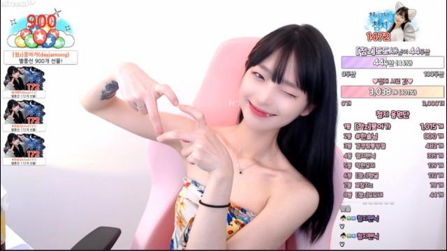 🧡자몽🧡 | SOOP VOD