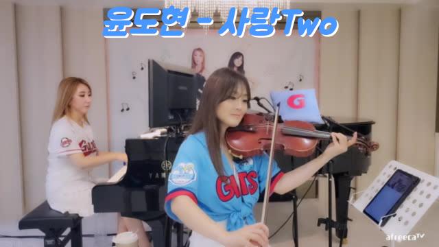 [제니꼬앙]윤도현-사랑Two | SOOP VOD