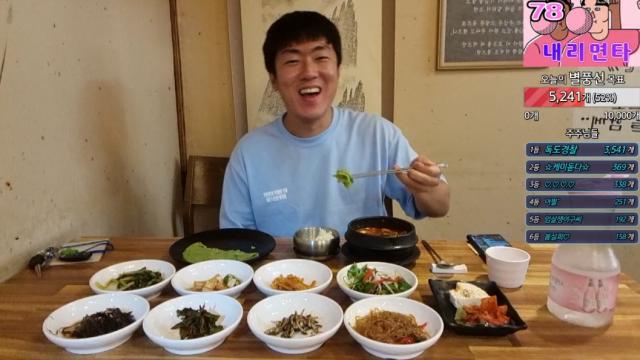퀴어축제끝난뒤 인사동거리먹방 Ayg 와이퍼 세찬 탱글탕구 아프리카tv Vod