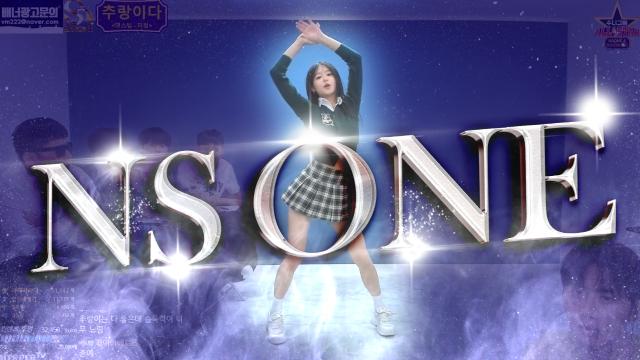 [클립]러브다이브 (아이브) - 추랑이 NSONE 선발전 | SOOP VOD