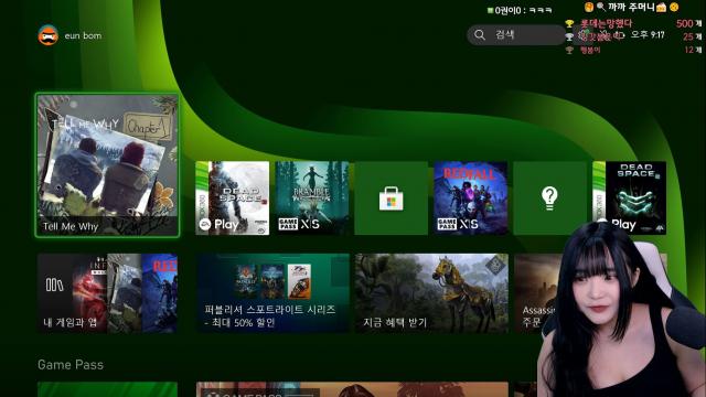 PS5 XSX 텔 미 와이 | SOOP VOD