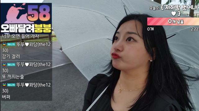 [주둥아리] 24시간 #7 | SOOP VOD