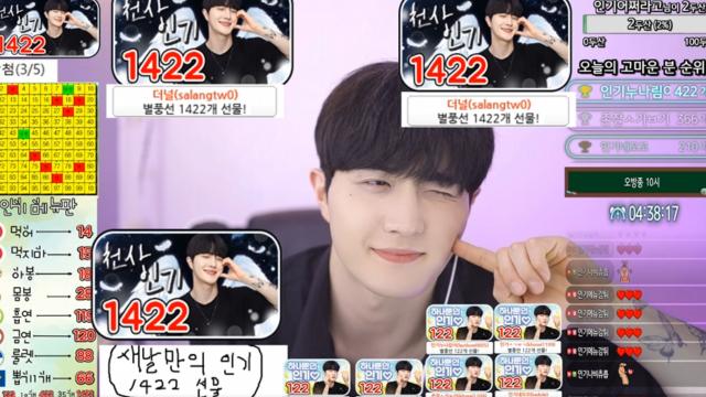 신입 남캐 나야 나 28일차 인하룽 오늘은 주말인데 뭐 할지 정해보자 맞즐 쪽지 남캠 Dslr 소통 신청곡 고민상담