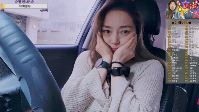 미야S2_230708 다시보기 '이백45일차'_3 | SOOP VOD