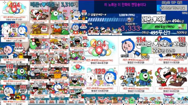 생 에몽회장님 3천개♥너무 감사해요♥머물러요♥즐찾♥신청곡 받음♥들을수록 더 끌리는 음악♥라디오♥힐링♥감성♥멜론♥수면♥