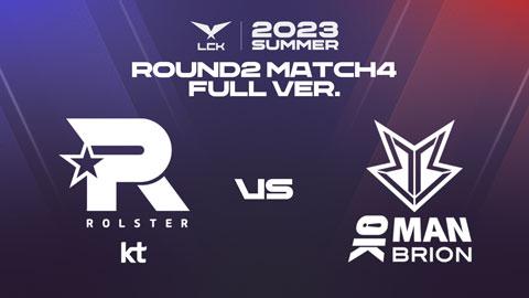 [KT vs BRO] 전체보기 / 2023 LCK Summer Split | SOOP VOD