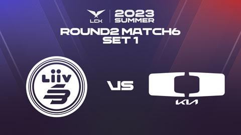 [LSB vs DK] 1세트 / 2023 LCK Summer Split | 아프리카TV VOD