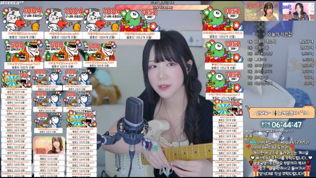 113번째 개밥님🖤 아듕님🖤 냥냥님🖤 집사님🖤 번지님🖤 예쁘게 봐주셔서 늘 진심으로 감사드려요🖤 짧고 굵게 방송 완료