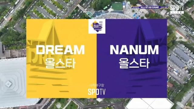 [FHD은빛여우]KBO 올스타전 (SBS S)-프로야구-최고화질 | SOOP VOD