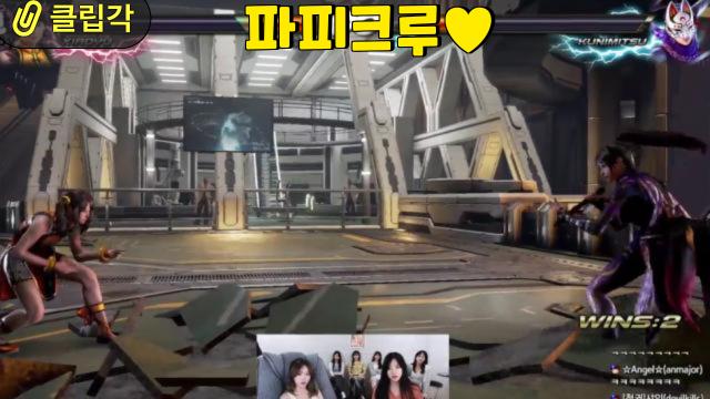 [클립]찌이vs 써니 | SOOP VOD