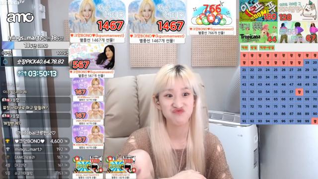 [AMC] 크앙띠 열혈 재입성♥ #음방 #랩 #노래 #음색깡패 #라이브 | 아프리카TV VOD