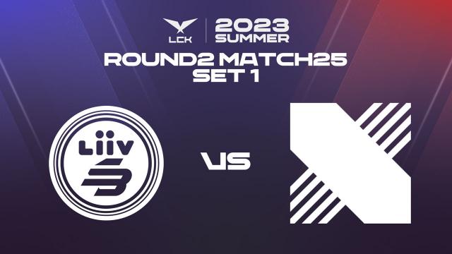 [LSB vs DRX] 1세트 / 2023 LCK Summer Split | SOOP VOD