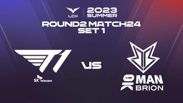 [T1 vs BRO] 1세트 / 2023 LCK Summer Split | SOOP VOD