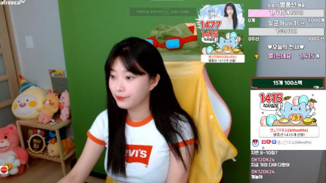방송키자마자 1415... | 아프리카TV VOD