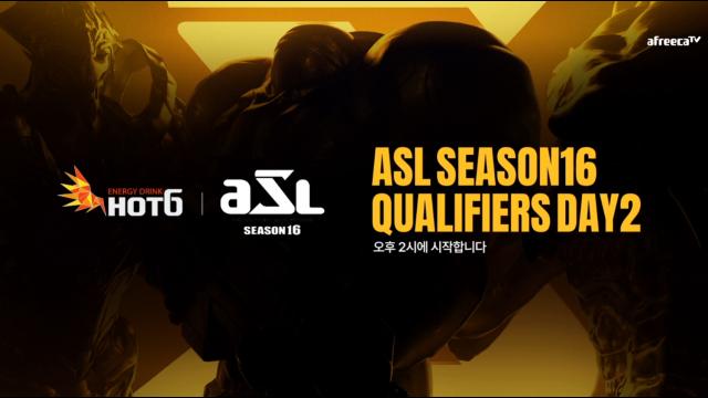 예선 2일차 / ASL 시즌16 | SOOP VOD