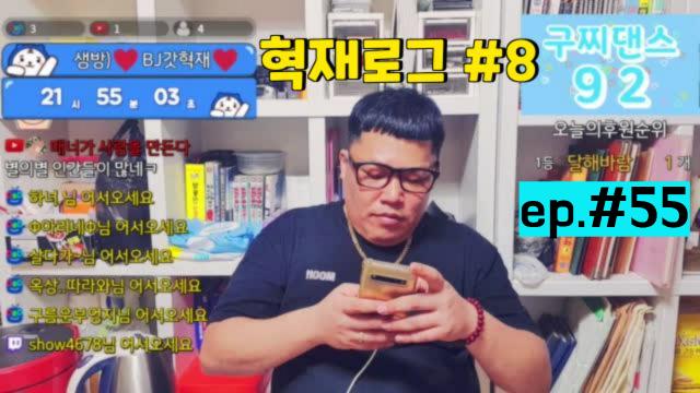 부천심해연합혁재궁부천혁재라이프부천안산인천구월서울홍대강남대전대구부산광주제주도한국해외일본태국