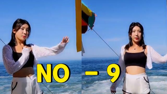 주은 부산 태종대 넘버나인 NO-9 | SOOP VOD