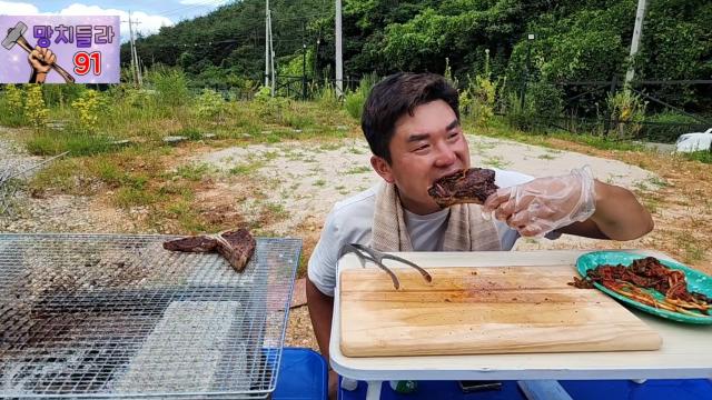 소 잡는날 숮불의 전설 토마호크 And 티본 스테이크 가즈아 전남 여수 순천 시골 먹방 힐링 여행 아프리카tv Vod