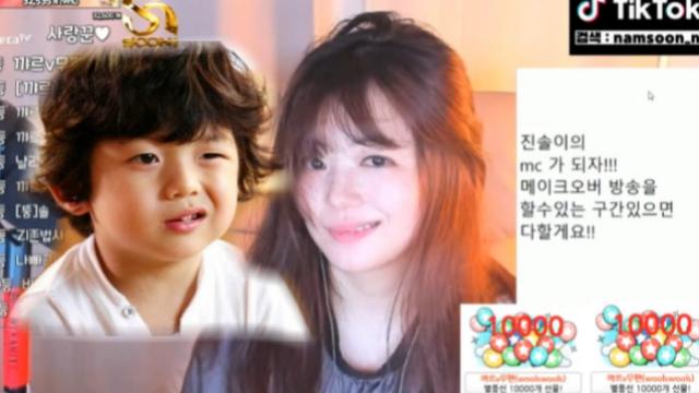 (수니그룹e 1.2) 이게 뭔 방송이지 ,.. | SOOP VOD