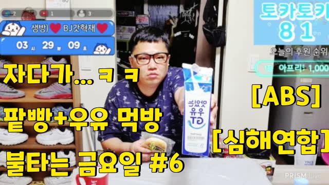 Abs부천심해연합불금혁재궁부천혁재라이프부천안산인천구월서울홍대강남대전대구부산광주제주도한국해외일본