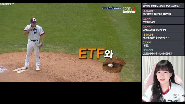 [두산편파] 두산:kt / 곽빈vs고영표 | 아프리카TV VOD