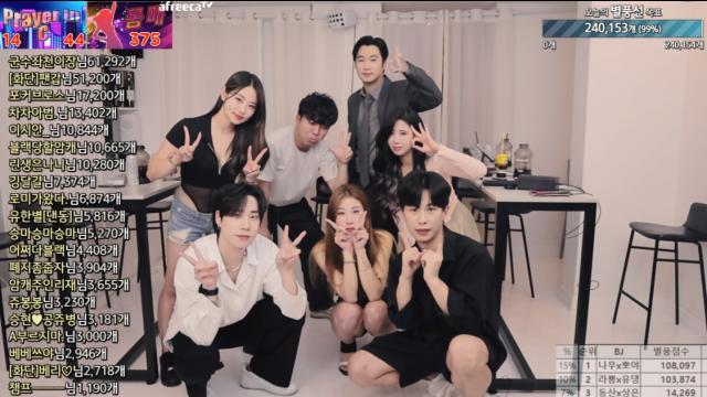 24만 ★ (라뿅X승나무X동산X뽀야X상은X유댕) | SOOP VOD