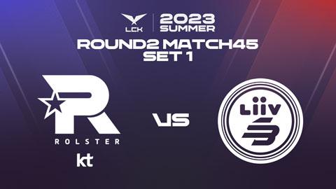 [KT vs LSB] 1세트 / 2023 LCK Summer Split | SOOP VOD