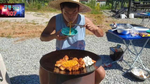 솥뚜껑 고추바사삭치킨 And 크림진짬뽕 비법 알려드립니다 시골정원 전남 여수 순천 시골 먹방 힐링 여행 아프리카tv Vod