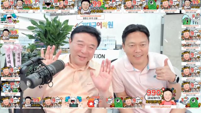 생) EBS Easy English Jooch선생님과 토익, 효과적인 영어 학습법 특강! | SOOP VOD